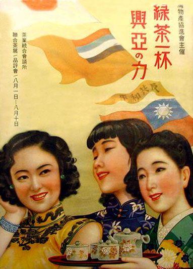 Manchukuo, la utopia en llamas (y II)